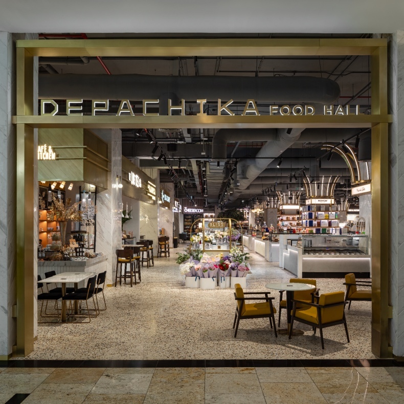 Food Hall Concept Development